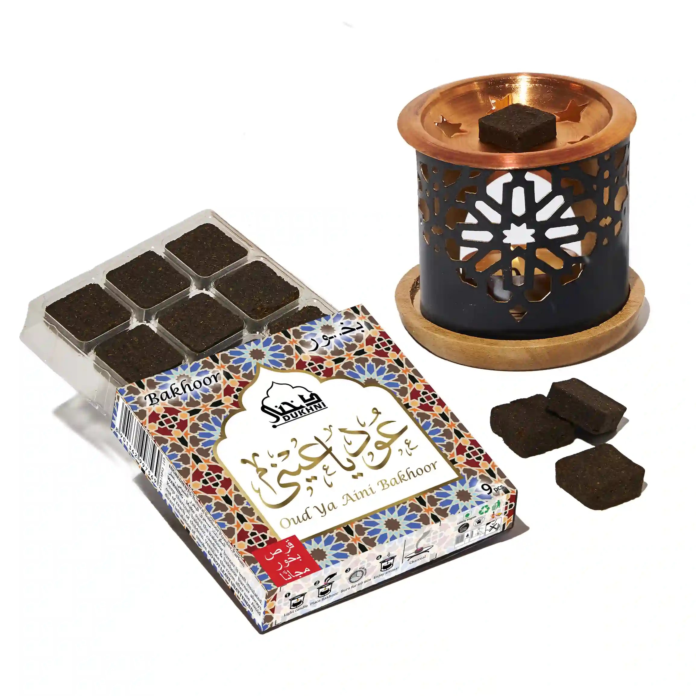 Buy Oud Ya Aini Bakhoor & Smokeless Burner Online - Best Fragrance Set ...
